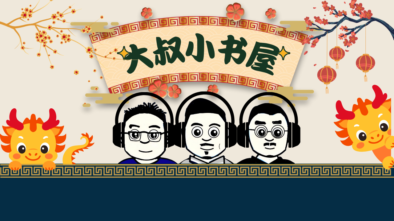 Dashu Mandarin Store | Chinese Learning Books & Custom Mugs for Langua