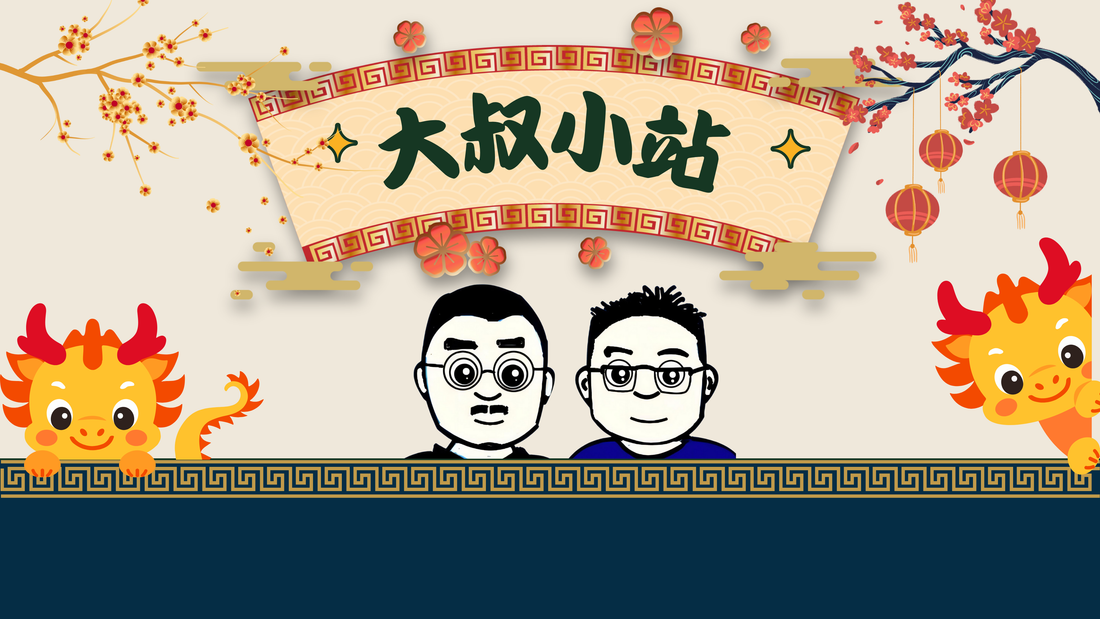 Dashu Mandarin Store | Chinese Learning Books & Custom Mugs for Langua